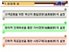 경영목표슬로건 신규사업절차체계경영혁신 영문조직도 품질목표 품질방침슬로건 경영목표 공정혁신 슬로건경영전략 Cft 조직도